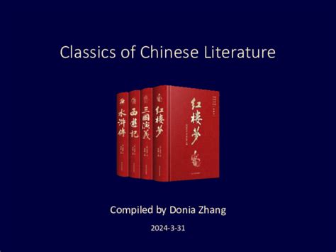 Pdf Classics Of Chinese Literature