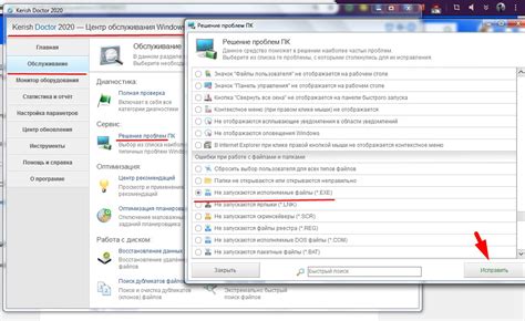 Ответы Mail Значение в редакторе реестра поменялось но ничего не изменилось