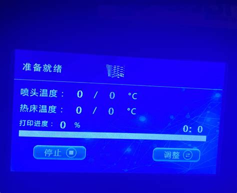 LCD Screen Stuck On An Image After Updating The Firmware R Ender Plus LCD Screen Stuck On An Image After Updating The Firmware R Ender Plus