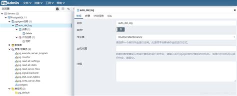 Postgresql数据库定时删除日志pg库触发器记录删除日志 Csdn博客