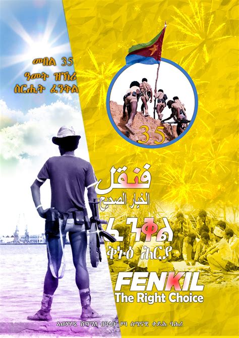 Commemoration Of Fenkil Operation Eritrea Ministry Of Information