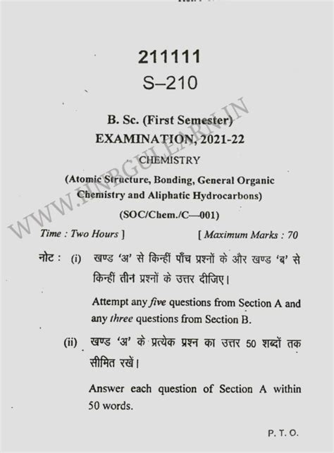 Bsc Chemistry 1st Semester 2021 22 Hnbgu Learn