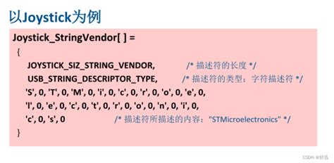 linux·usb协议 linux usb device nt98566 csdn博客