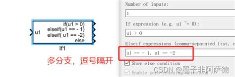Simulink Whileifswitch Casesimulink中实现if多重判断 Csdn博客
