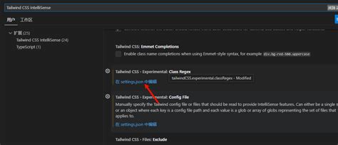 Tailwindcss 安装vscode 插件实现样式提示 前端 色色 博客园