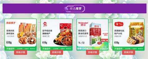 javaweb期末课程设计在线商城 小萌新哒哒 博客园