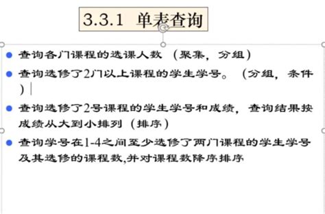 mysql笔记：5个集函数使用 龙龙666666 博客园