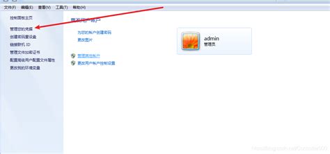 【版本控制】vss microsoft visual sourcesafe 版本控制 windows凭据 无法连接到指定ip解决办法 输入