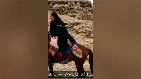 عشایر بختیاری Youtube