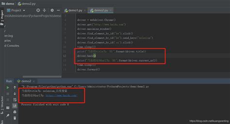 selenium之模拟浏览器、键盘操作方法 go 使用 selenium 针对浏览器的回车按键 csdn博客