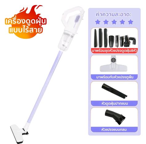 รีวิวเครื่องดูดฝุ่นไร้สาย Simplus