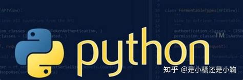 为什么我不建议你学python？ 知乎