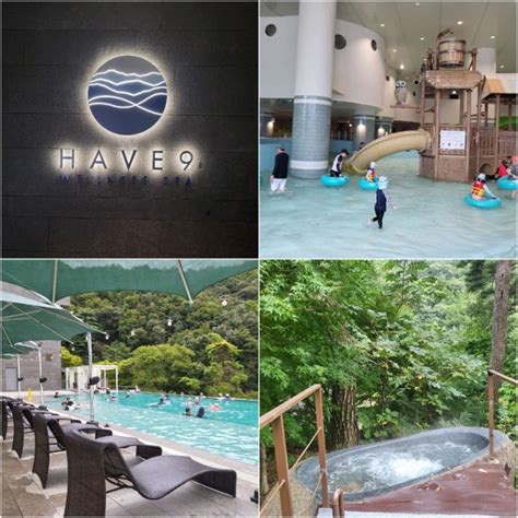 제천 포레스트 레스트리 리솜 해브나인 스파 할인 정보 후기 네이버 블로그