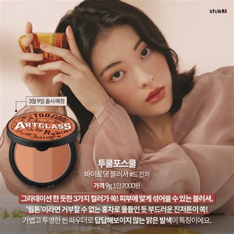 카드뉴스 봄빛으로 물든 두 뺨신상 블러셔 6 스타일m