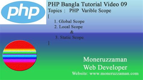 Php Bangla Tutorial Learn Html Web Development Tutorial