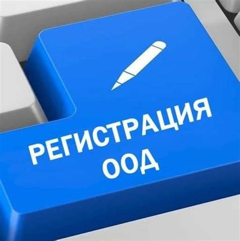 Регистрация на фирми 🔴 Необходими документи за регистрация на фирма ️Бележка за внесен капитал