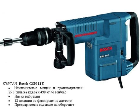 ПОД НАЕМ КЪРТАЧИ ТЕХНИКА И ИНСТРУМЕНТИ