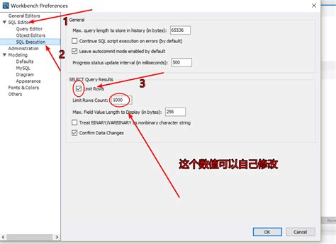 Mysql Workbench 修改查询时显示1000条数据？mysql Workbench默认只输出前1000行怎么修改 Csdn博客
