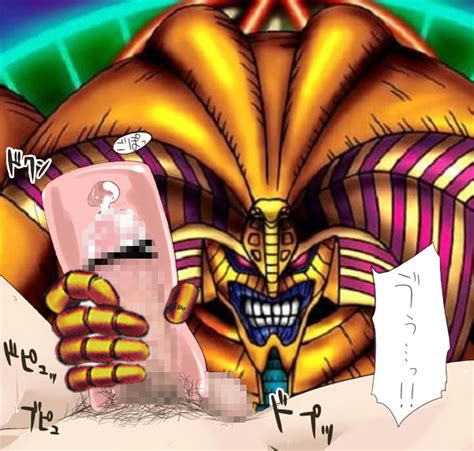 Exodia