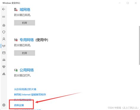 移动设备访问本地localhost 别人怎么访问我的localhost csdn博客