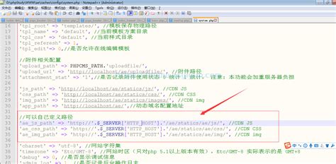 Phpcms V9如何加载模板样式？ 赏帮赚官网