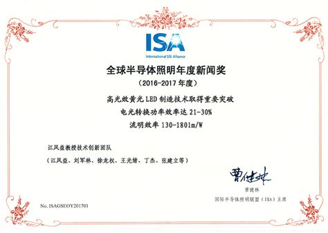 江西金黄光科技集团有限责任公司 户外照明 文旅亮化 智慧照明 金黄光 金黄光照明