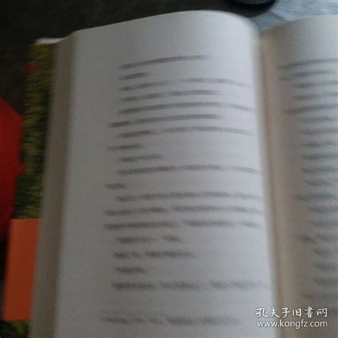 橘子不是唯一的水果 英 珍妮特·温特森 著；于是 译孔夫子旧书网