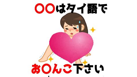 雑学 知っても知らなくてもよい雑学 Youtube
