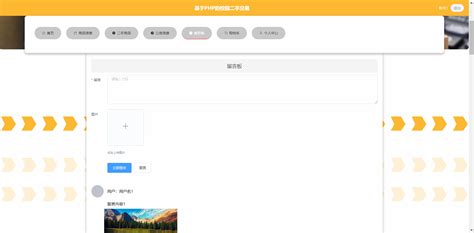精品毕设 Php实现的校园二手交易平台设计与实现 Csdn博客