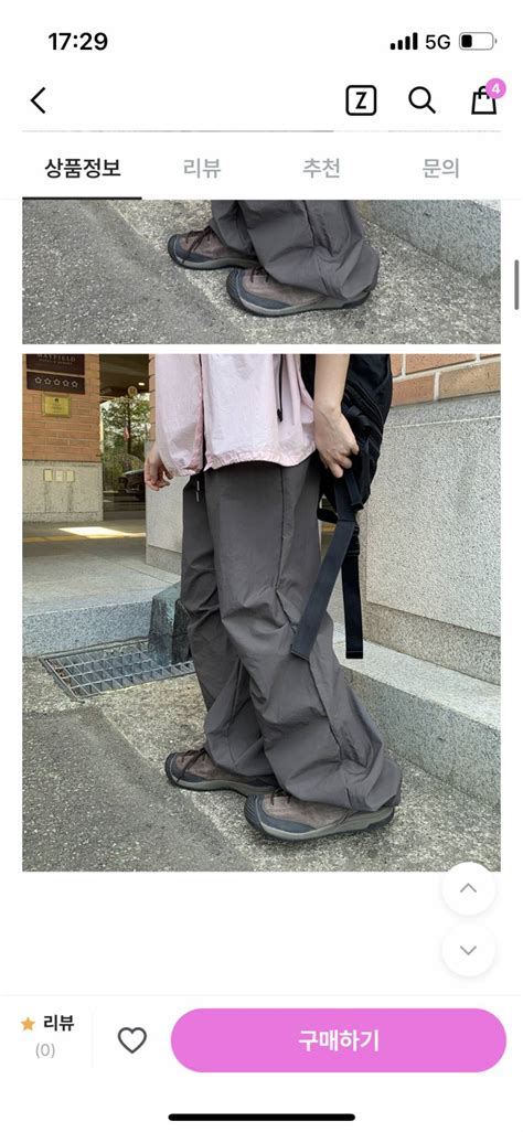 이 바지 깔별로 4개 사는거 ㄱㅊ나 인스티즈 Instiz 일상 카테고리