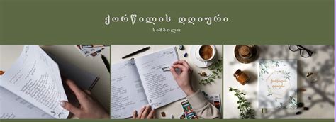 ტკბილი ყვავილები Sweet Flowers 🌞🌞🌞 Facebook