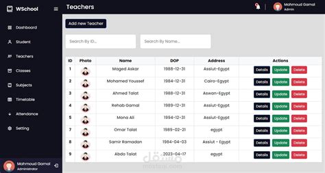 school management system pern stack مستقل