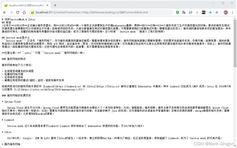 文件预览格式太多 前端需要很多插件，有了这一个就够了，kkfileview支持docdocxexcelpdftxtziprar