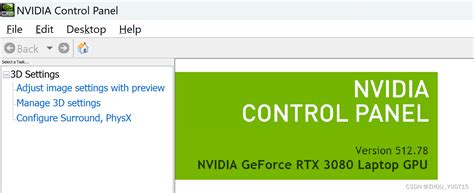 【windows11 Nvidia Geforce Rtx 3080 Laptop Gpu 安装gpu版本的pytorch方法】 Csdn博客