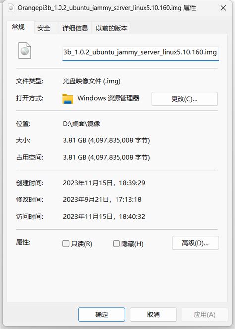 香橙派3b无屏幕ssh连接教程 aguaa 博客园