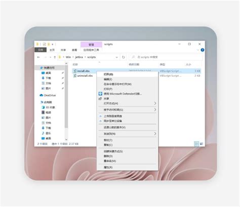 PyCharm 2021 2023版本永久激活 教程 Python知识分享网