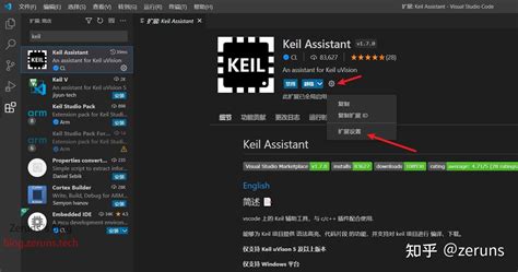 使用vs Code代替keil开发stm32和51单片机的教程 知乎