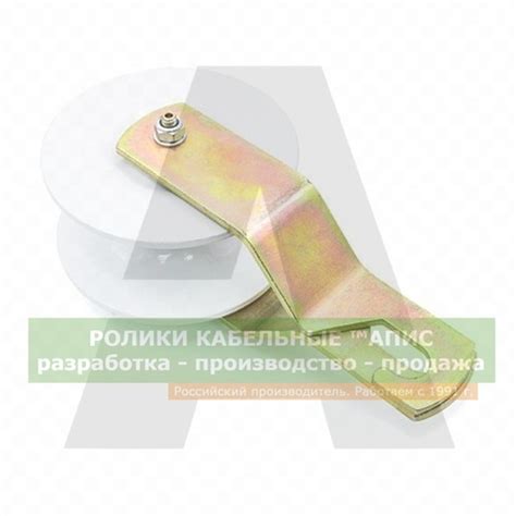 Ролики подвесные ™АПИС – продукция от производителя | Оборудование для ...