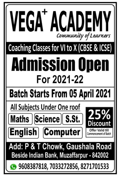 Vega Academy Admission Open For 2021 22 Session For