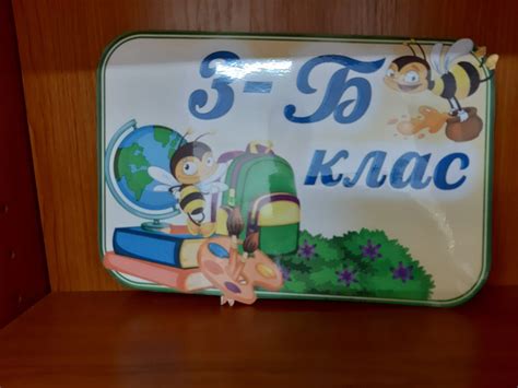 Галерия ОУ Петко Рачев Славейков гр Велико Търново