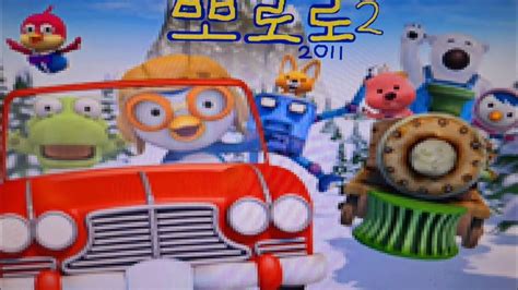 뽀로로 2기 2011 7 28 뽀로로와노래해요 2기 1화 Youtube