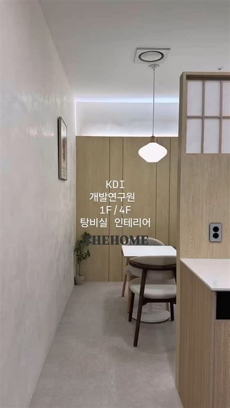 대전인테리어 더홈인테리어 실내건축면허보유 욕실디자인 설계 30평형 욕실 구조변경 샤워자리 카운터 타일 세면대 변경 대전인테리어 더홈인테리어 세종시인테리어 더홈인테리어