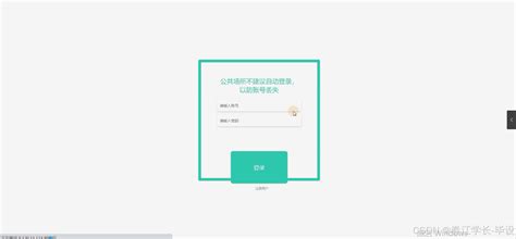 springboot毕设超市管理系统程序 论文 spingboot超市管理系统论文致谢 csdn博客
