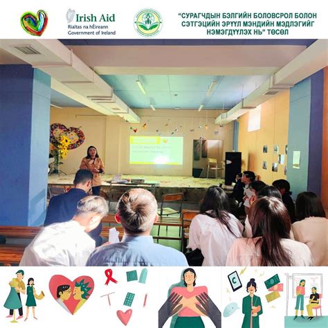 Хөөрхөн Зүрх ТББ аас 2023 оны 11 сараас 2024 оны 3 сард хүртэл Ирландийн Элчин Сайдын дэргэдэх