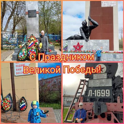 Фото квест Памятники Великой Отечественной войны в Красноуфимске Для памяти поставлен обелиск