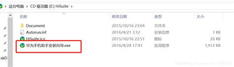 adb下载安装及使用 csdn博客