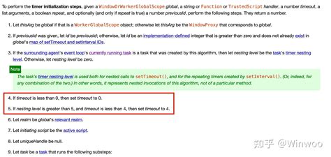 Settimeout 最小延迟机制 知乎