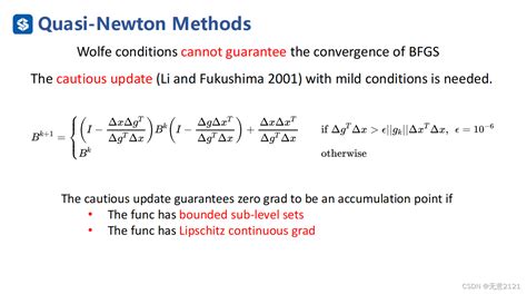 机器人中的数值优化之bfgs（nonconvex And Smooth）strong Wolfe Conditions Csdn博客