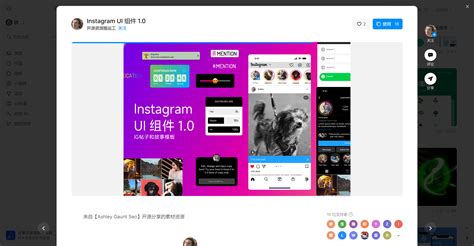 2024年UX和UI设计趋势汇总设计师必看指南 即时设计