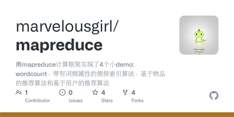 Github Marvelousgirlmapreduce 用mapreduce计算框架实现了4个小demo Wordcount、带有词频属性的倒排索引算法、基于物品的推荐算法和基于